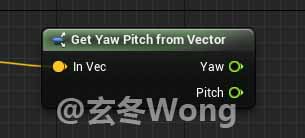 [UE4] FVector 向量相关